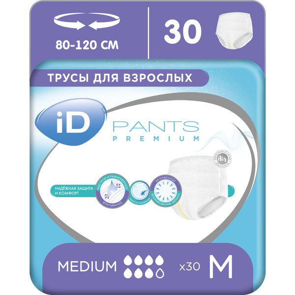 Трусы-подгузники впитывающие для взрослых iD PANTS PREMIUM, размер M ...
