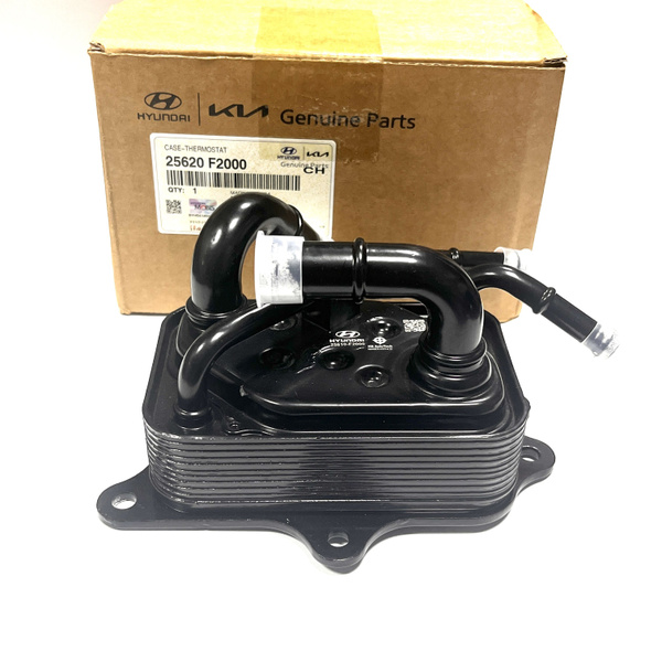 Масляный радиатор АКПП KIA hyundai 25620F2000 - Hyundai-KIA арт ...