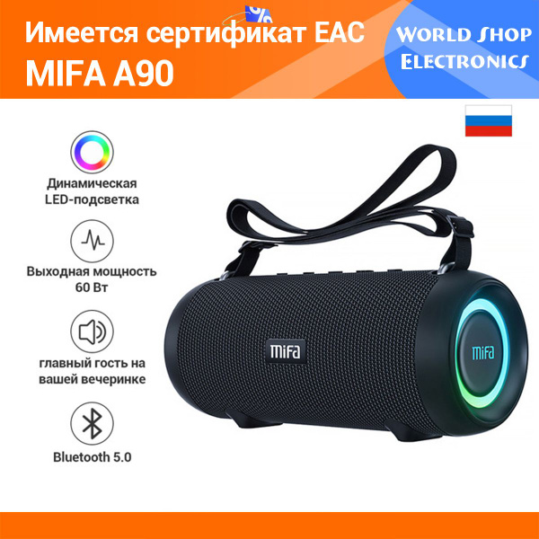 Беспроводная колонка MIFA A90 - купить по доступным ценам в интернет ...