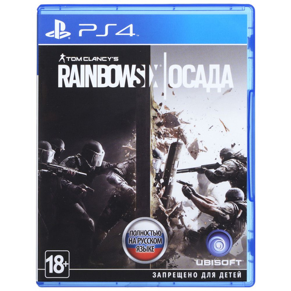 Игра Tom Clancy's Rainbow Six Осада (PlayStation 4, PlayStation 5 ...