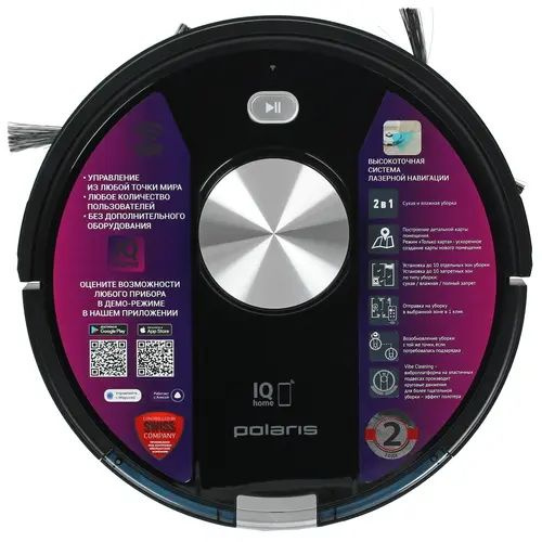 Робот-пылесос Polaris PVCR Wave 15 WiFi IQ Home Aqua - купить по ...