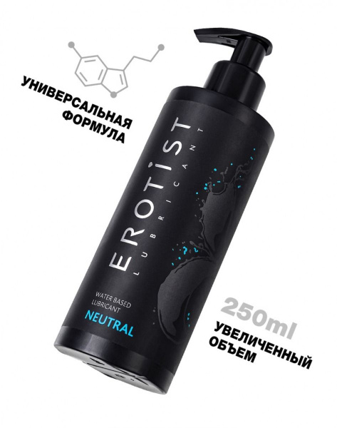Лубрикант на водной основе Neutral (250 мл) - купить с доставкой по ...