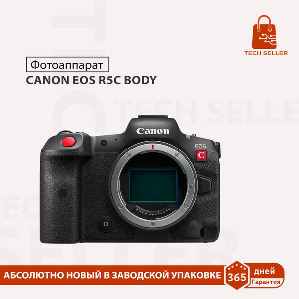 Беззеркальный фотоаппарат Canon Фотоаппарат EOS R5C BODY - купить по ...