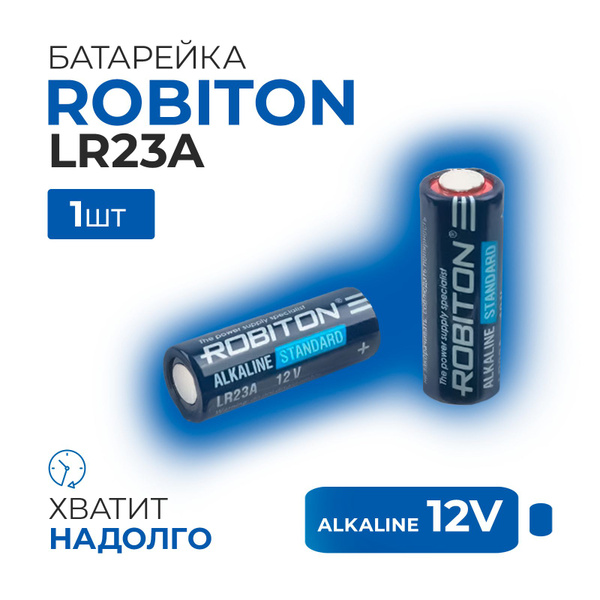 Robiton Батарейка 3LR50 (A23, MN21, K23A, LRV08 (LRV8), 8LR932), L ...