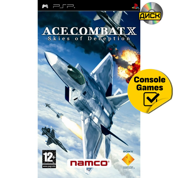 Игра Ace Combat X: Skies of Deception (PlayStation Portable (PSP ...
