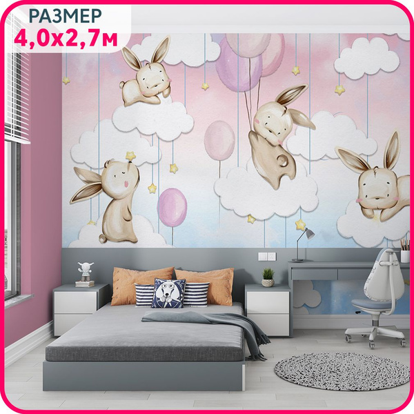 Фотообои детские "Зайцы. Облака. Шары" флизелиновые MOBI DECOR на стену ...