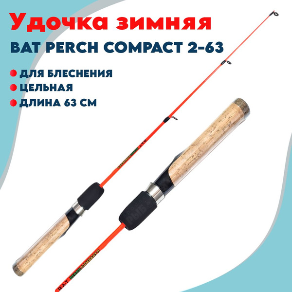 Удочка зимняя BAT Perch Compact 2 купить по выгодным ценам в интернет ...