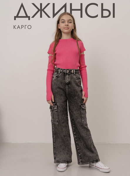 Джинсы Move Five - купить с доставкой по выгодным ценам в интернет ...