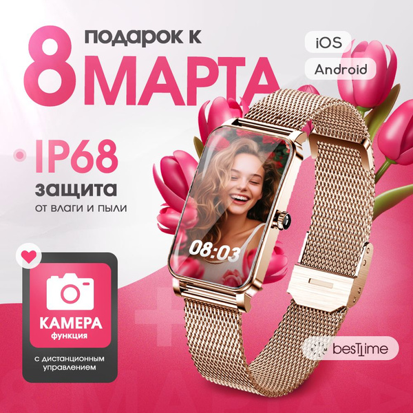 Купить смарт-часы Smart Watch New HK777, экран 1.45" - купить по низким ...