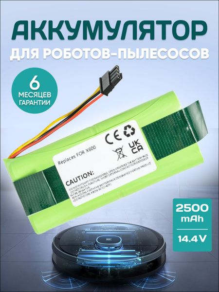 Аккумулятор для робота-пылесоса Redmond RV-R300, Midea VCR03W, Ecovacs ...