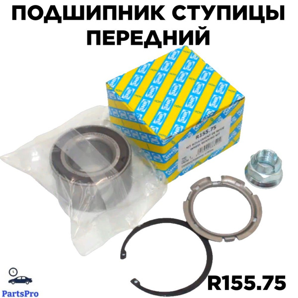 Подшипник ступицы передний NTN/SNR. Renault Logan-Lada Largus-Nissan ...