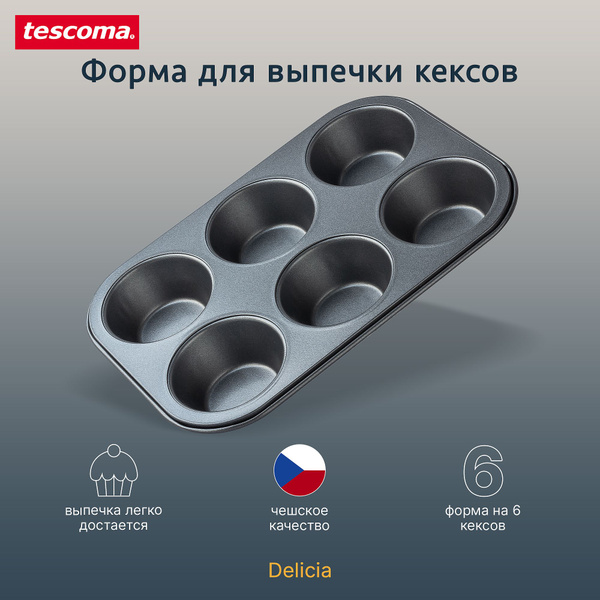 Форма для выпечки, 6 шт., Tescoma DELICIA купить на OZON по низкой цене ...