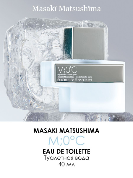 Masaki Matsushima M 0 C Туалетная вода 40 мл (258943124)