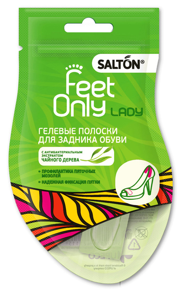 Salton Feet Only Накладки силиконовые на обувь - купить с доставкой по ...