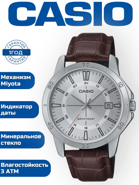 Часы наручные мужские кварцевые Casio Mtp V004l 7c часы на руку с индикатором даты