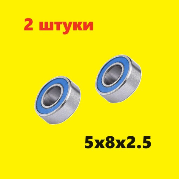 Подшипник универсальный ТЕПЛОРОСТ Подшипники 5x8x2.5мм (2 шт.) TRA5114 ...