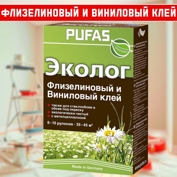 Клей для обоев Pufas Клей обойный флизелиновый, Euro 3000 Vlies Direkt ...