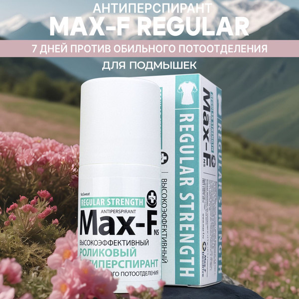 Антиперспирант дезодорант Max-F NoSweat 15% от пота и запаха 50мл ...