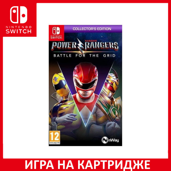 Игра Power Rangers: Battle for the Grid Коллекционное издание ...