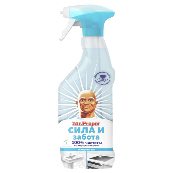 Чистящий спрей Бережная уборка универсальный 500мл - купить с доставкой ...