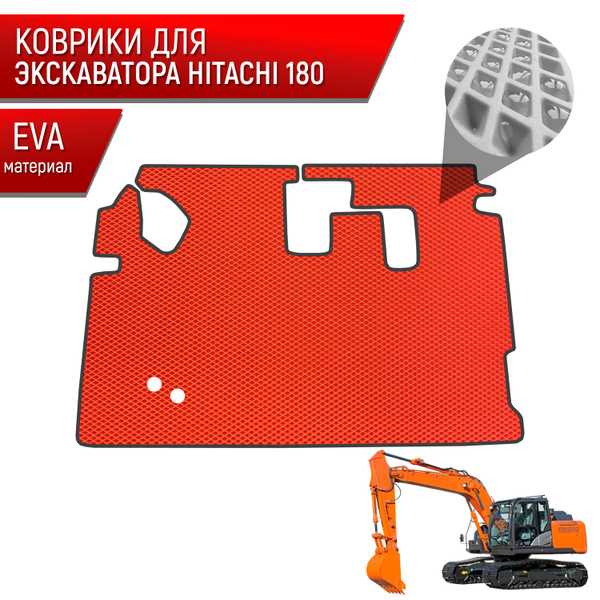Коврики в салон автомобиля Richmark Romb EVA hitachi180, цвет красный, черный - купить по ...
