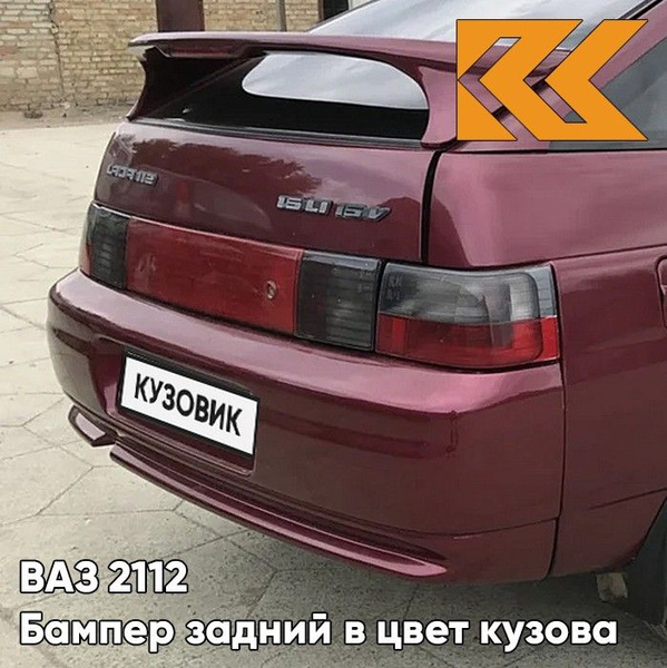 Бампер задний в цвет кузова ВАЗ 2112 105 - Франкония - Красный - купить ...