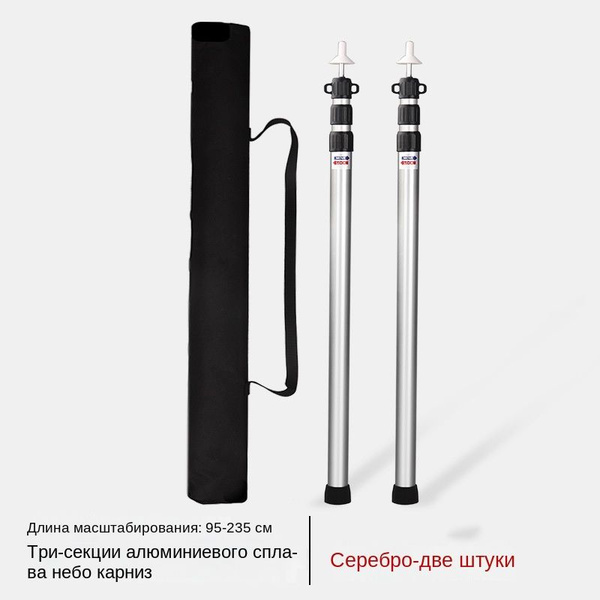 Наружная телескопическая опора для навеса из алюминиевого сплава ...