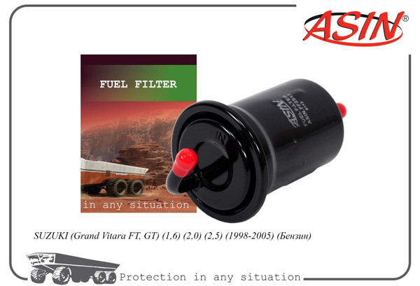 Фильтр топливный 15410-65D00 ASIN.FF2513 для SUZUKI Grand Vitara FT, GT ...
