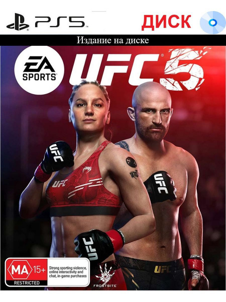 Игра Диск UFC 5 для PS5 (PlayStation 5, Английская версия) купить по ...