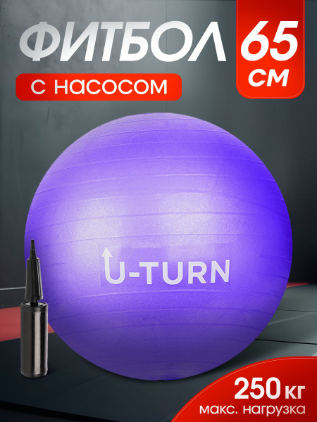 Рыжий кот Фитбол, 65 см - купить по выгодным ценам в интернет-магазине ...