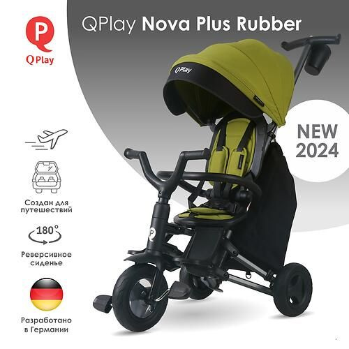Велосипед QPlay S700-13 Nova Plus Rubber Military Green - купить с ...