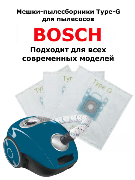 Мешки Total reine для пылесоса bosch BBZ41FGALL купить на OZON по ...