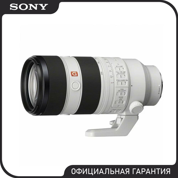 Объектив Sony SEL-70200GM - купить по выгодной цене в интернет-магазине OZON (1440301984)