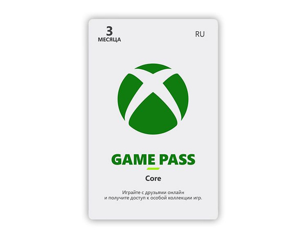 Карта оплаты Xbox Game Pass Core на 3 месяца Цифровая версия (RU ...