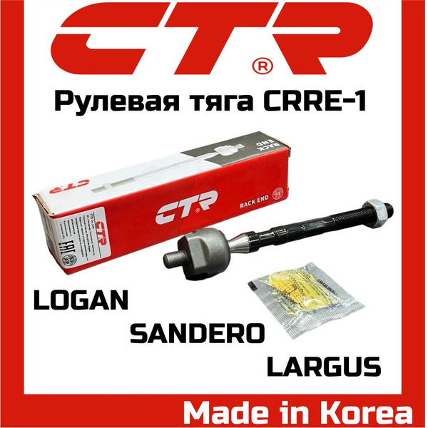 Тяга рулевая CTR CRRE-1 Корея RENAULT LOGAN SANDERO LADA LARGUS OEM ...