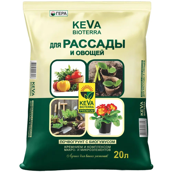 Грунт для рассады и овощей Keva Bioterra 20 л - купить по низкой цене в ...