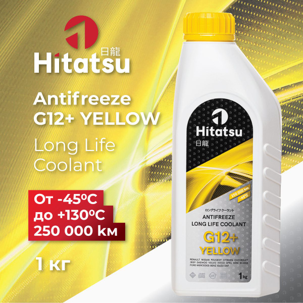 Антифриз Hitatsu G12+ Long Life Coolant, -45C, желтый, 1кг купить на OZON по низкой цене ...