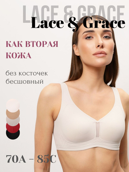 Бюстгальтер Женский Lace & Grace без косточек, размер 70A, 70B розовый Нейлон, Спандекс ...