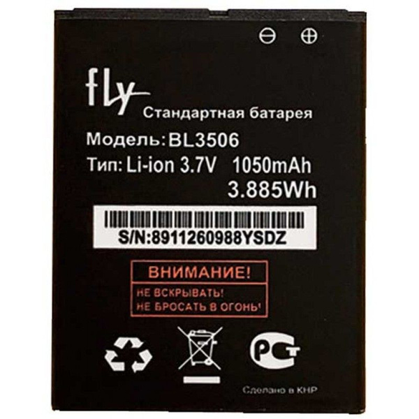 Аккумулятор BL3506 для Fly E154 Новый - купить с доставкой по выгодным ценам в интернет-магазине ...