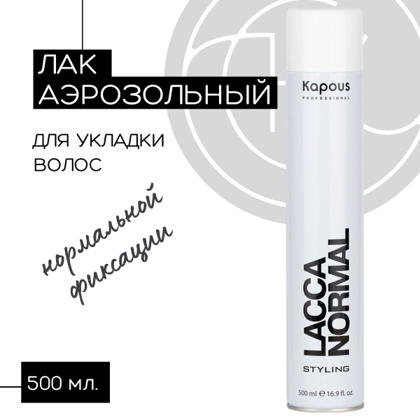 Kapous Лак для волос, 500 мл - купить с доставкой по выгодным ценам в ...