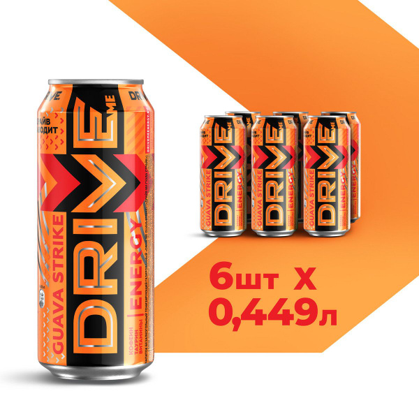 Энергетический напиток Drive Me Guava Strike, 6 шт х 0,449 л - купить с ...