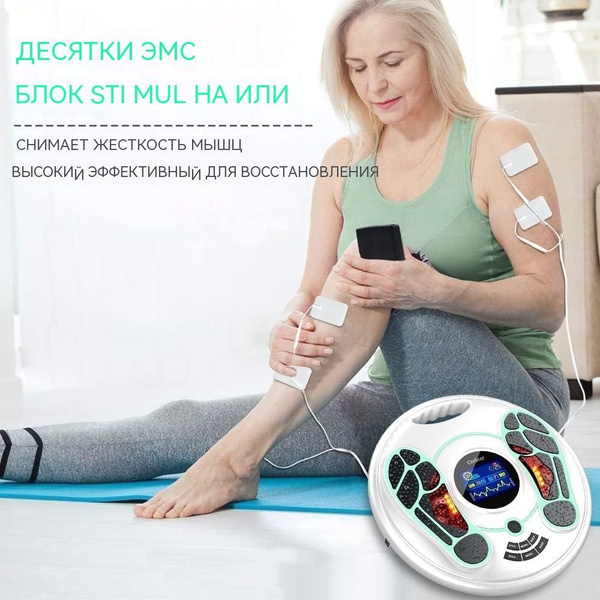Характеристики Повышатель кровообращения для ног и ног - TENS и EMS ...