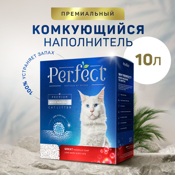 Наполнитель для кошачьего туалета комкующийся для длинношерстных и ...