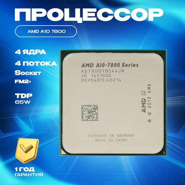 Процессор AMD A10, OEM (без кулера), 4 яд., 3.5 ГГц купить по низкой ...