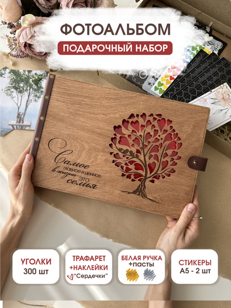 Фотоальбом Milbook "Дерево с птичками", 150 фото купить по выгодной ...