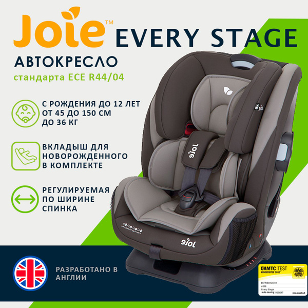 Детское автокресло универсальное Joie Every Stage, группа 0/1/2/3 с ...