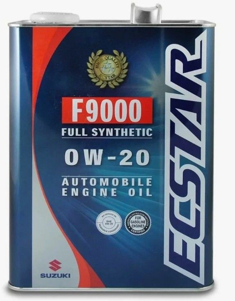 Масло моторное ECSTAR 0W-20 Синтетическое - купить в интернет-магазине ...