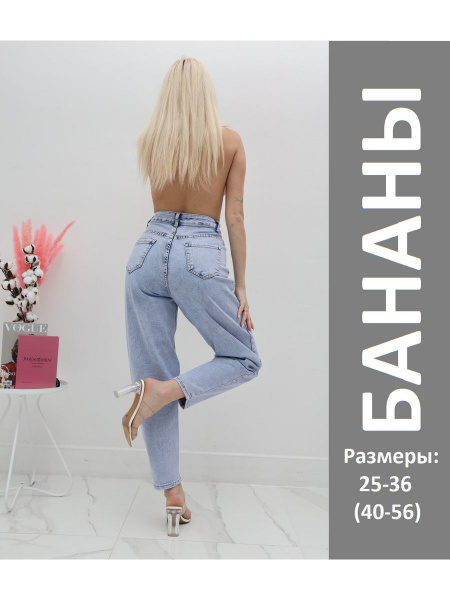 Джинсы Pularia Fashion Дао повседневной жизни - купить с доставкой по ...