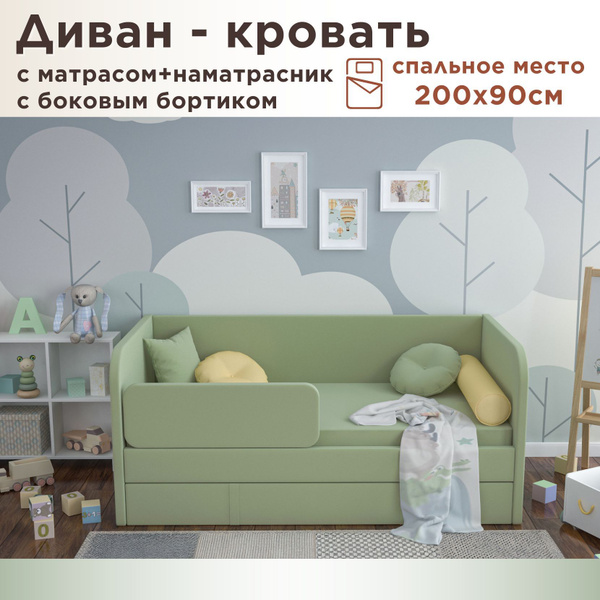 Кровать детская Бимбо 200х90 velutto 30 пыльно-зеленый кровать+матрас ...