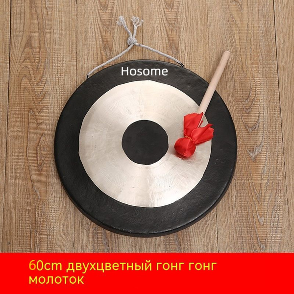 Гонг - купить с доставкой по выгодным ценам в интернет-магазине OZON ...